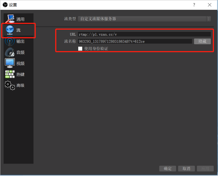 微赞直播 如何使用推流地址直播？ - 江浙沪线上会议、视频连线、会议直播